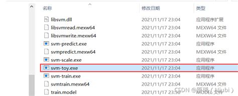 使用libsvm训练与绘制核函数 Csdn博客