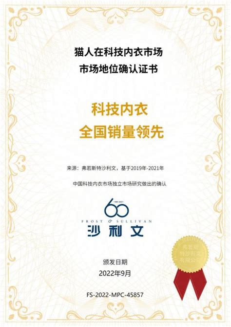 猫人官宣新代言人王俊凯，科技内衣全球热销10亿件！tom资讯