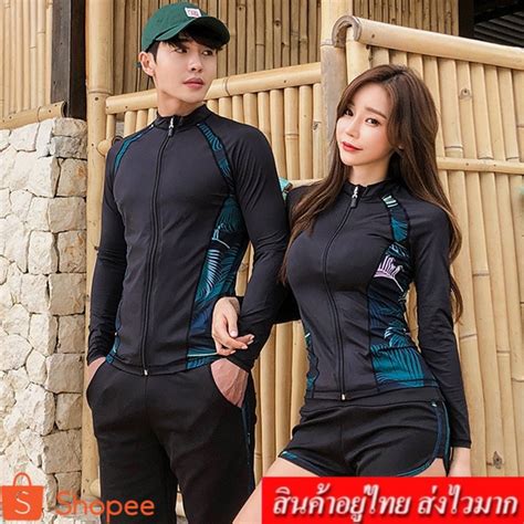 Leoman เซตชุดว่ายน้ำผู้ชาย เซตชุดว่ายน้ำผู้หญิง รุ่น 1716 Shopee Thailand