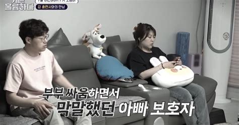 “개 데리고 나가” 이혼 위기 강형욱 반응은 “주인 아내가 잘못”개훌륭 결정적장면