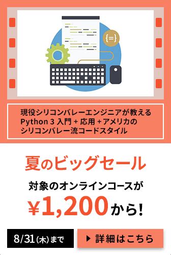 Solidityとは？基本文法や実装方法まで実例を用いて｜udemy メディア