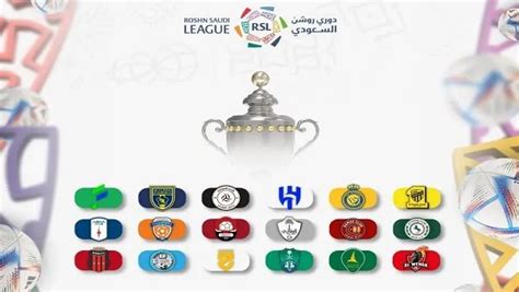 سبورت ترتيب دوري روشن السعودي 2023 2024 قبل مباريات اليوم الجمعة