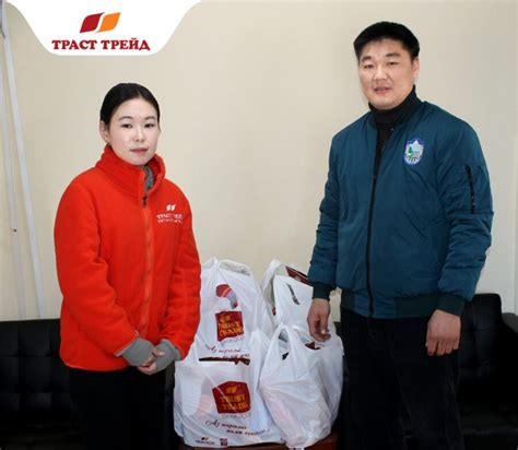Траст трейд ХХК ” нийгмийн хариуцлагын хүрээнд Trust Trade