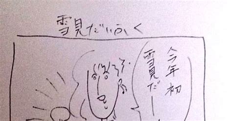 ジョジョの奇妙な冒険 花京院四コマそのひゃくに もといのマンガ 花京院典明 空条承太郎 四コマ Pixiv