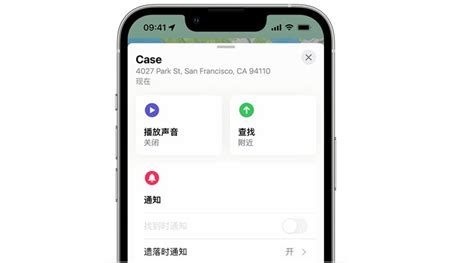 Airpods Pro丢失了能定位找回吗znds资讯