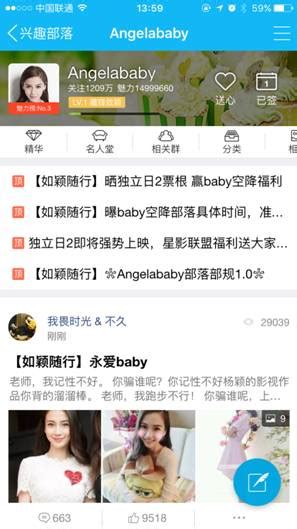Qq Baby