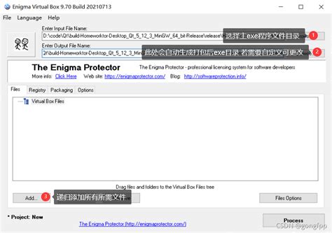 【项目】 Qt Qt 发布程序；生成exe 、添加依赖dll 库、（可选）打包成单exe （含qt Ide和vs版）windows Qt