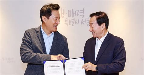 딥페이크 영상물 삭제 지원 위해 손 잡은 서울시·방심위