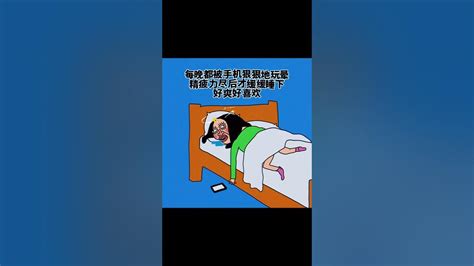 手机快把我玩没电了小手机 发疯日常 谁懂啊 已老实求放过 菜又爱玩 Youtube