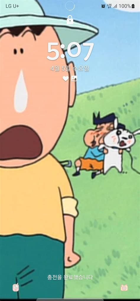 내배경 귀엽지ㅋㅋㅋ 인스티즈 Instiz 익명잡담 카테고리