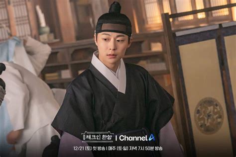 Kesamaan Misi Lee Eun Ho Dan Hong Deok Su Check In Hanyang