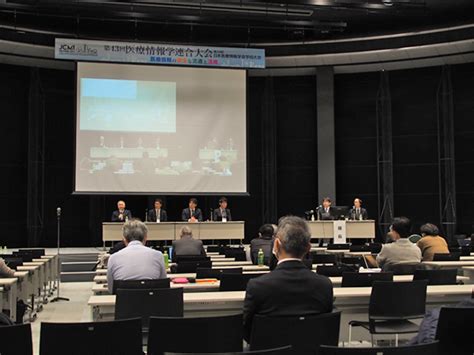 第43回医療情報学連合大会が「医療情報の安全な流通と活用」をテーマに開催（2）