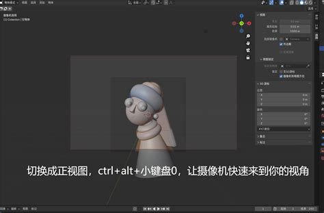【blender】如何做一个珍珠耳环少女 Blender珍珠耳环 Csdn博客
