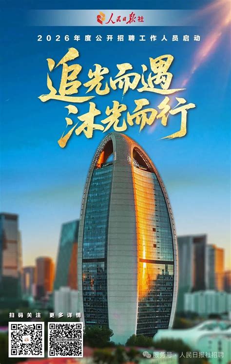 人民网