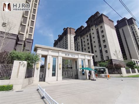 晋中市地厚和山名邸 山西华晋润合建筑装饰工程有限公司