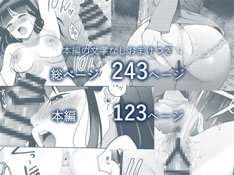 しんゆうまんま屋｜fanza同人