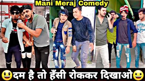 Mani Meraj Reels Comedy Videos Mani Meraj Ka Dance Mani Meraj