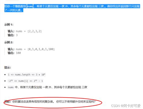 位图算法经典剖析（未完） Csdn博客