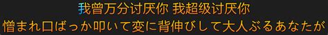是否可以提供译文歌词时间戳后移的功能 Issue 171 jitwxs 163MusicLyrics GitHub