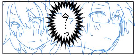 「番外編を描こうと思ってますので完成したらあげます 」十屋つぐみ🐐の漫画