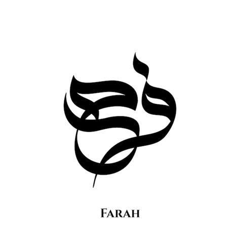 Farah Name Tattoos Write Name On Birthday Cake Pic Wrapped By Ribbon
