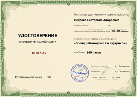Обучение Hr бренду курсы от онлайн школы Topcareer
