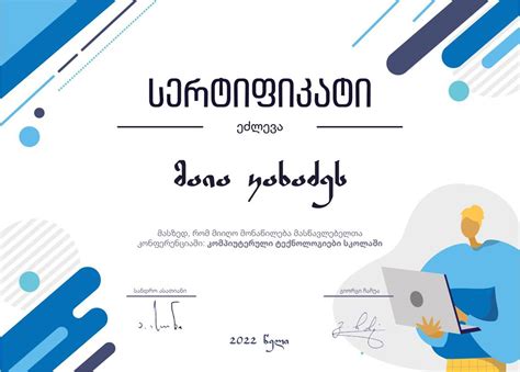 მაია კახაძის ბლოგი კონფერენციები