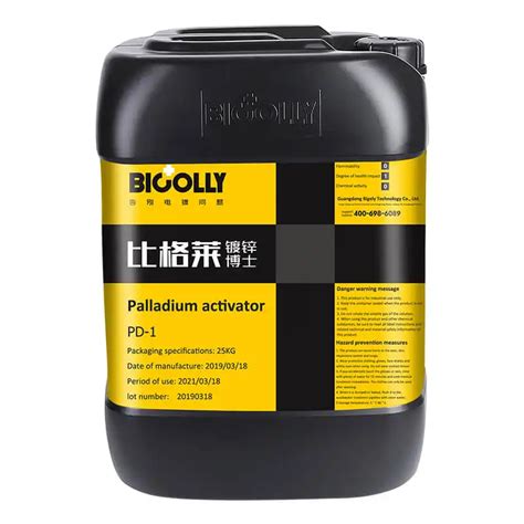 Palladium Activator Manufacturer Factory Wholesale Products