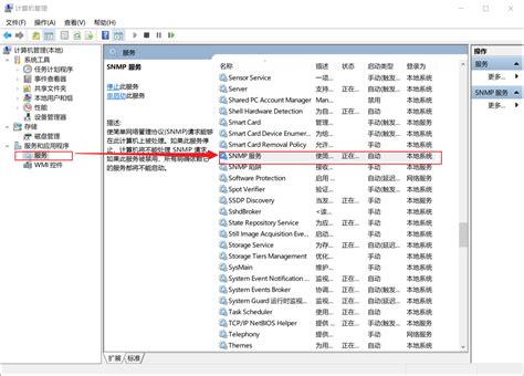 Win10and11安装mg Softmibbrowserv10bmg Soft Mib Browser Csdn博客