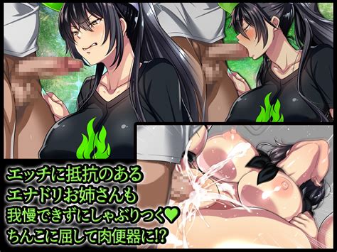 Rj Doujinlinks