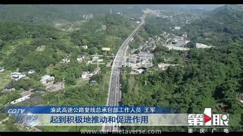 渝筑高速全程通车最新消息，渝筑高速的起点和终点 Carmeta