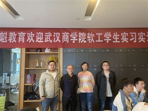 学院领导带队开展2019级毕业实习巡察和访企拓岗工作