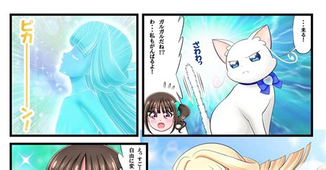 わんだふるぷりきゅあ わんだふるぷりきゅあ プリティストアで近日発売？🐱 シャドホムーンのマンガ 漫画 プリキュア 猫屋敷