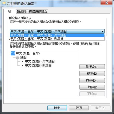 Freepisces Life Java UI Application 全形中文