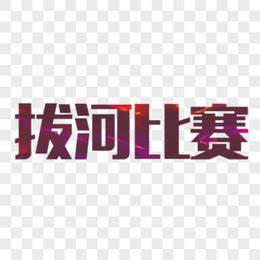 Png Png