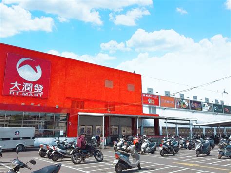 大潤發中壢店 Home Facebook