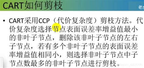 决策树3基尼指数 Gini Index（cart） Csdn博客