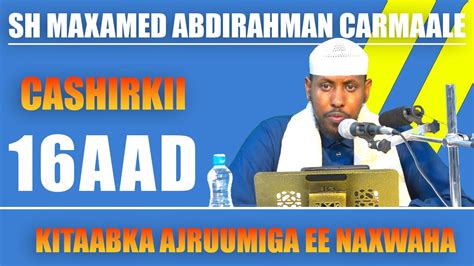 CASHIRKII AAD KITAABKA AJRUUMIGA EE NAXWAHA SHEIKH MOHAMED ABDIRAHMAN CARMALE YouTube