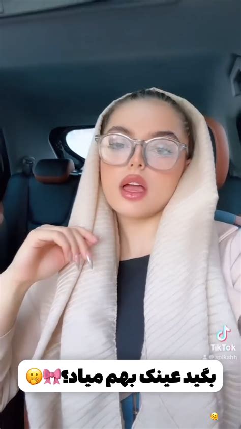 سپیده ومانی فیلم ویسگون