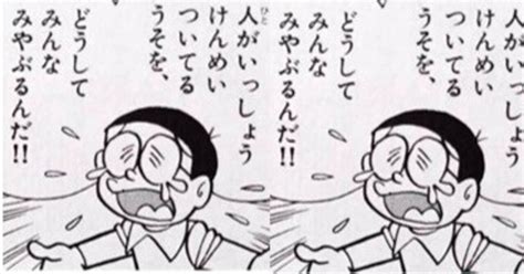 伊東純也事件は「冤罪」であり、新潮社による「犯罪」である。｜大里 宰久