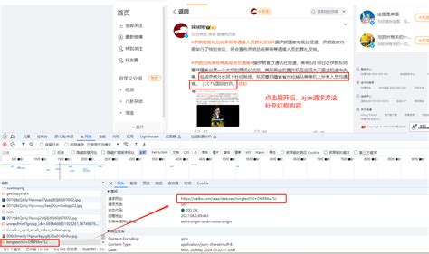2024年全新基于java爬取微博数据（完整版） 阿里云开发者社区