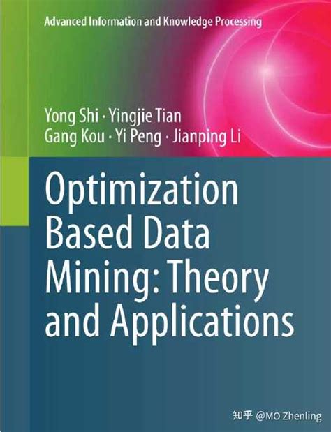 有什么值得推荐的最优化教材？ 知乎