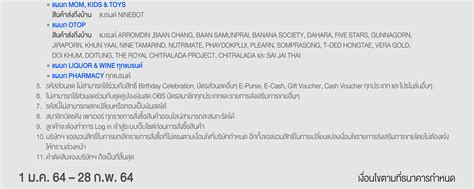 King Power Partner Tmb And Thanachart Bank Privileges L King Power