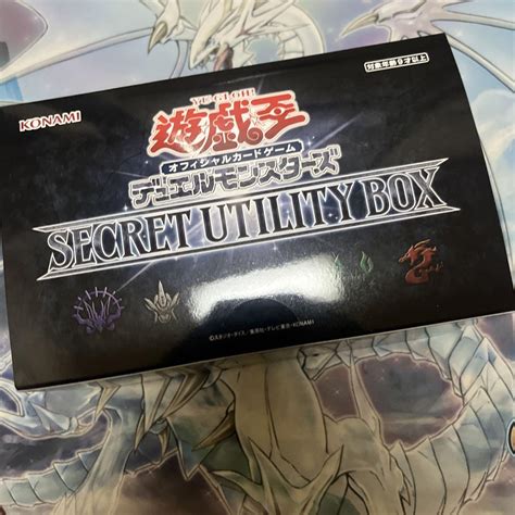遊戯王 Secret Utility Box 新品未開封 By メルカリ