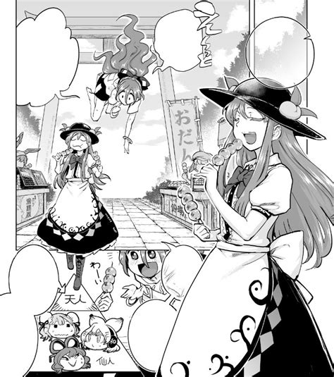 東方「次回の東方外來韋編の漫画はてんしおんです。だいたい茨歌仙9巻のせい 」火鳥冬コミ月曜セ 10abの漫画