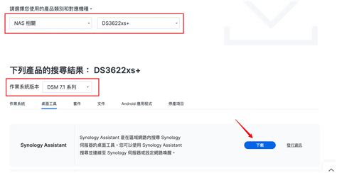 kvm安装黑群晖dsm7 x nes的草稿箱