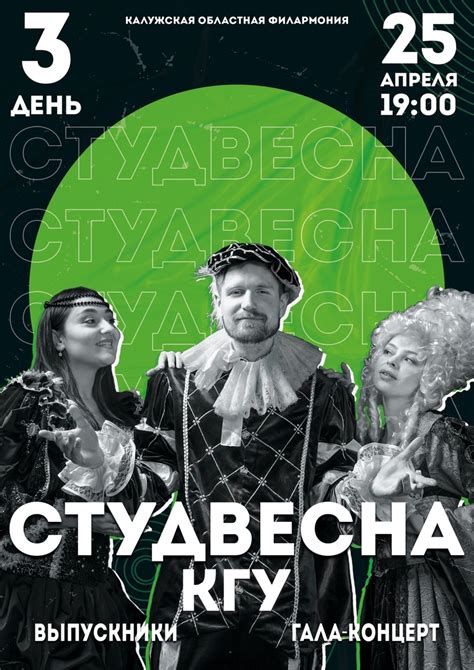 ТВОРЧЕСКИЙ КГУ ВКонтакте