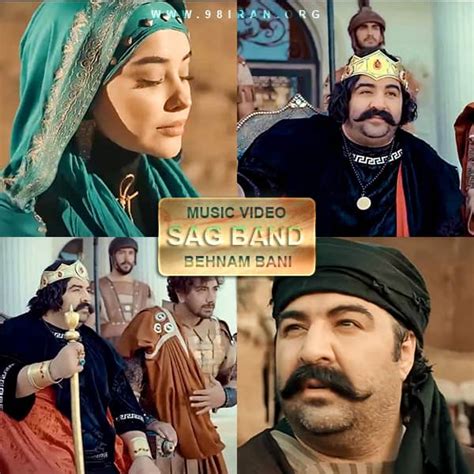 موزیک ویدیو بهنام بانی سگ بند Music Video Behnam Bani Sag Band