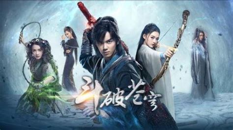 《斗罗大陆》动漫免费在线观看 布丁导航网
