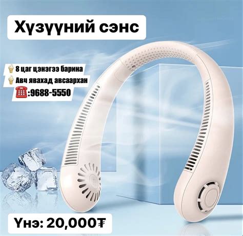 ☃️Бүх төрлийн том жижиг сэнс Гэр Ахуйн бүх төрлийн бараа